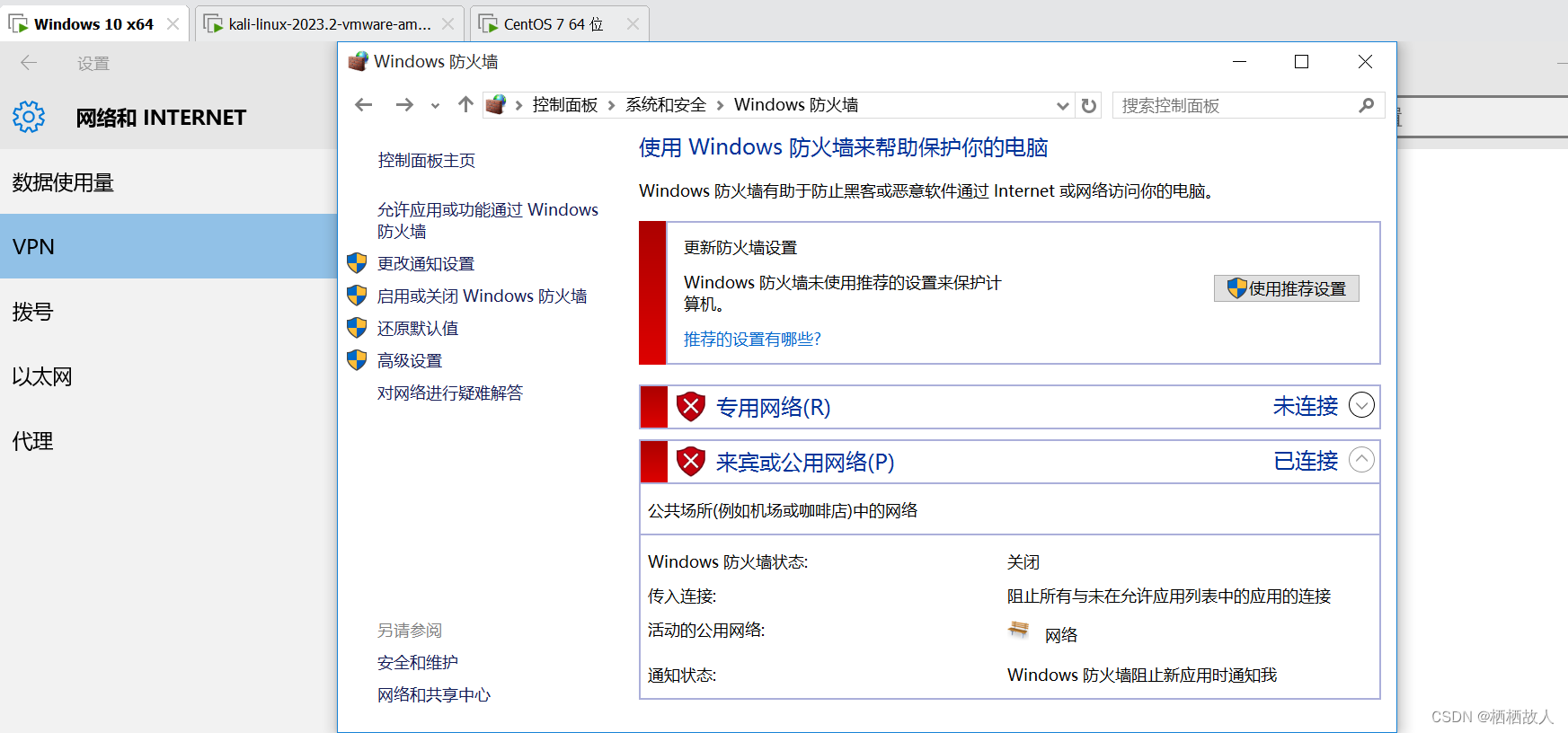 Nmap之集齐安装，使用和功能的超详细的图文教程！！！nmap使用教程图解 Csdn博客