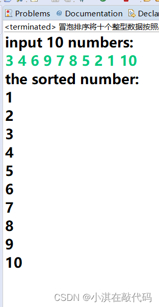 冒泡排序将十个整型数据按照从小到大的顺序排序用冒泡排序法对任意输入的 10 个整数按从小到大排序。 Csdn博客
