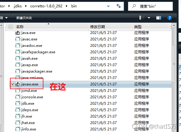 实用版解决问题 A Java Runtime Environment (jre)or Java Development Kit (dk Must Be Available In Order