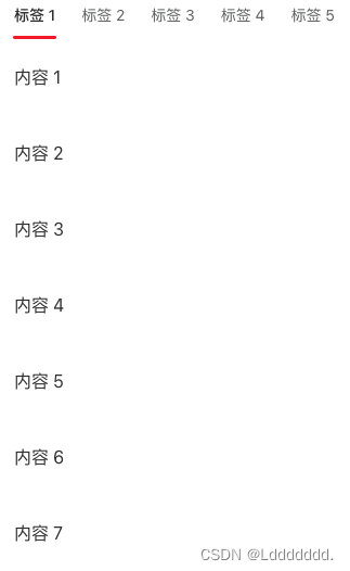 Vant Ui 动态tab（滚动导航）踩坑vant实现tab标签标签超出自动滚动h5 Csdn博客 