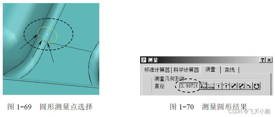 PowerMill2019自动编程自学详细教程1（15万字超级详细教程）_powermill学习教程-CSDN博客
