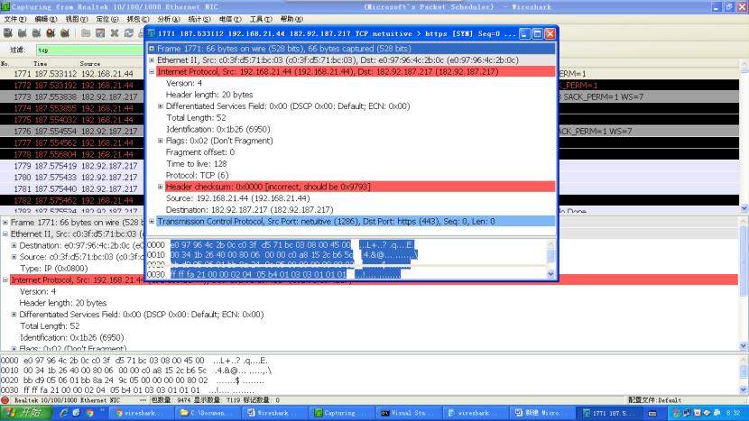 Sniffer的使用_sniffer使用教程-CSDN博客
