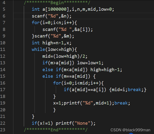 :将n个从小到大排序的整数（n＜1000000）从1~n进行编号，并一个待查找的整数m，请使用二分法进行查找_将n个从小到大排序的整数(n