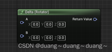 UE4丶5 旋转值加减_ue combine rotator-CSDN博客