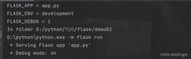 pycharm中Flask项目debug模式打开后保存代码无法自动重载_pycharm 改代码 重新加载-CSDN博客