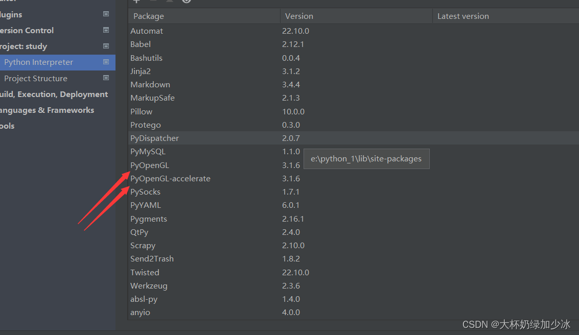 OpenGL的安装_opengl安装-CSDN博客
