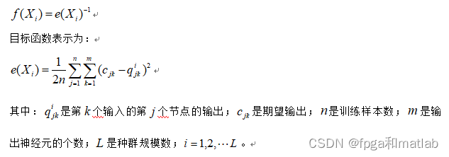 基于GA优化BP神经网络的传感器故障诊断算法matlab仿真_gabp联合cfd仿真-CSDN博客