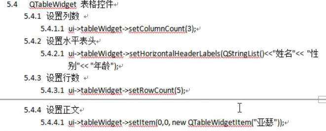 Qt6学习笔记七(ToolButton、RadioButton、GroupBox、CheckBox、ListWidget、TreeWidget、TableWidget)_qt6 ...