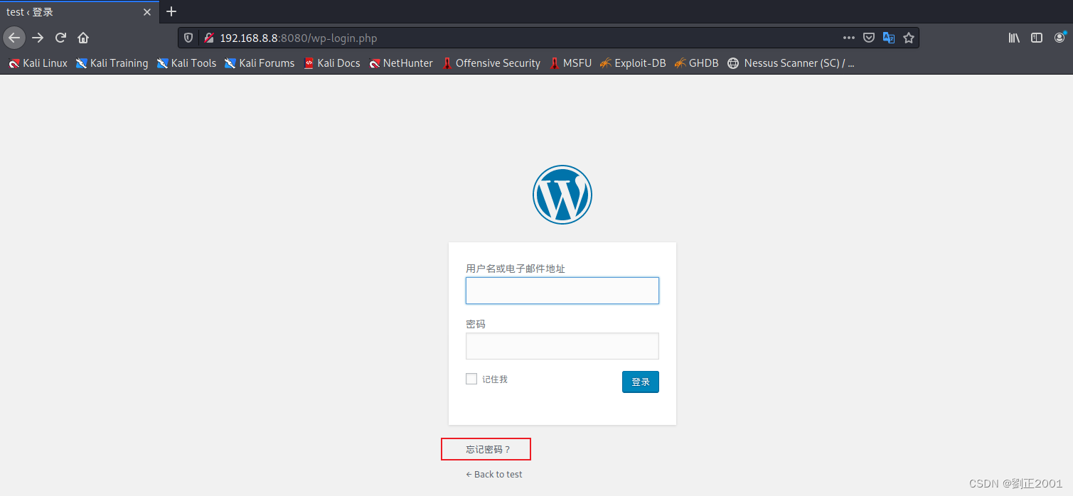 Wordpress漏洞复现 Csdn博客