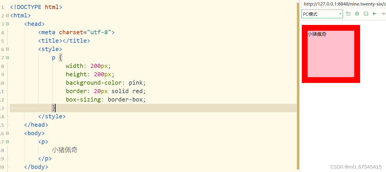 CSS3盒子模型以及其他新特性——图片变模糊——calc函数_calc图片转换公式-CSDN博客