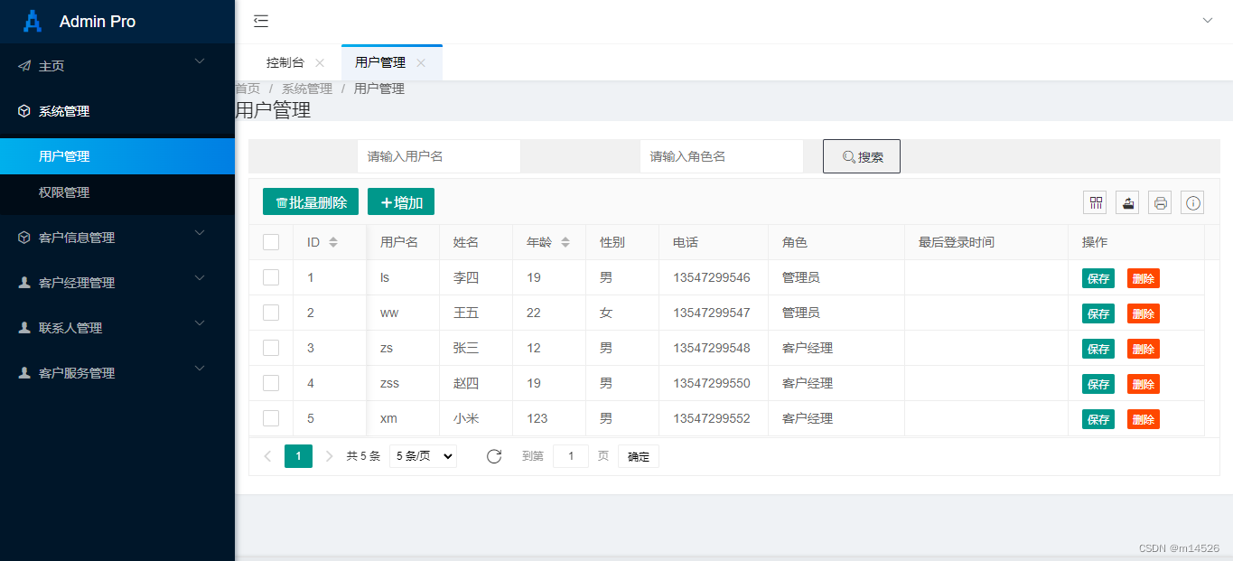 【无标题】 Csdn博客