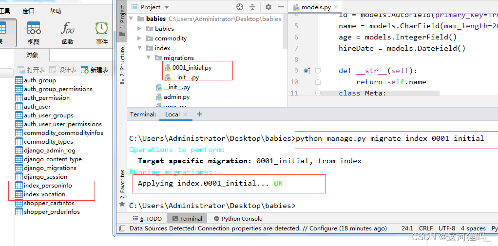 使用queryset删除和查询单表sql Query3怎么删除查询到的数据 Csdn博客