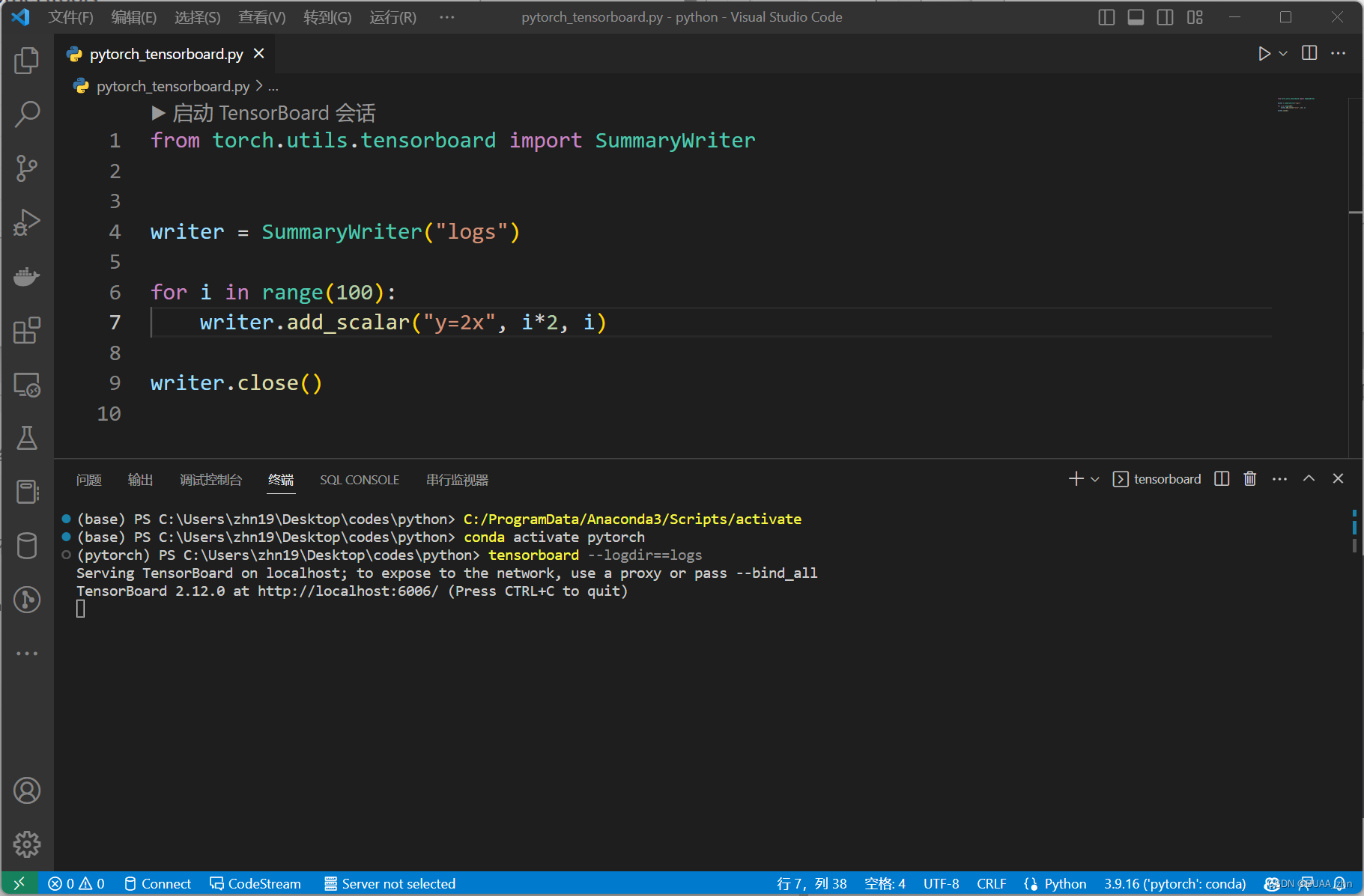 【已解决】tensorboard:无法将“tensorboard”项识别为 cmdlet、函数、脚本文件或可运行程序的名称_tensorboard : 无法将“tensorboard”项识别为 ...