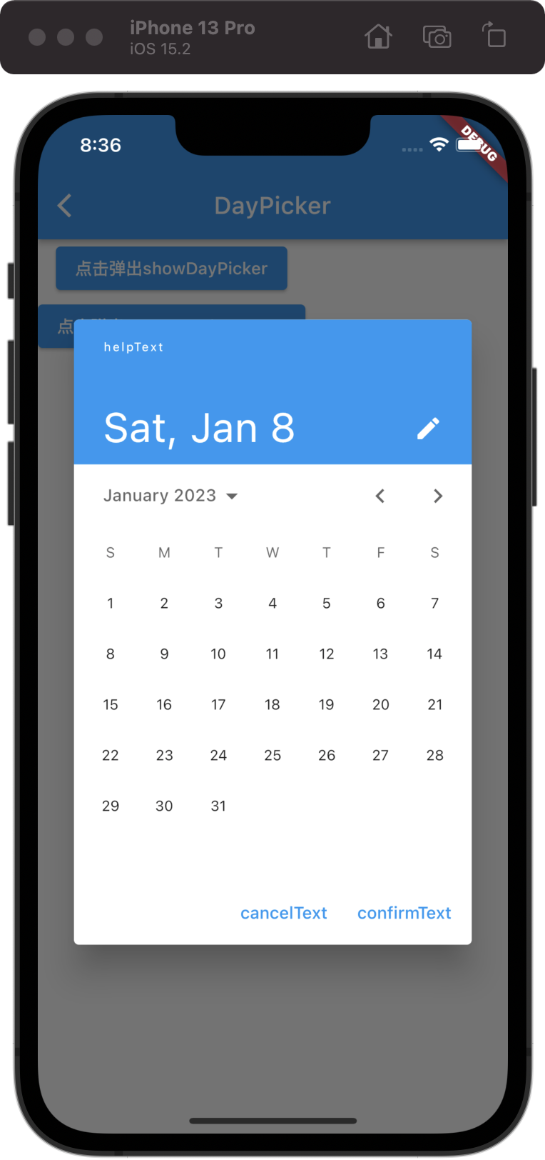 23、 Flutter Widgets 之 Flutter日期类组件_flutter showtimepicker-CSDN博客