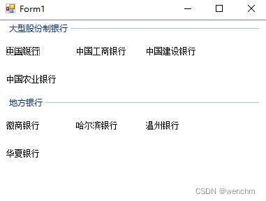 C#的ListView控件应用_c# listview-CSDN博客