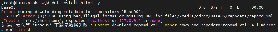 Errors during downloading metadata for repository ‘BaseOS‘:解决方法-CSDN博客