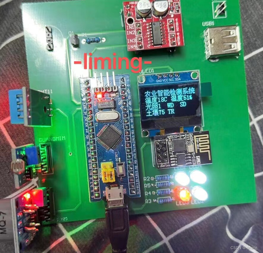 单片机设计智能农业大棚环境监测系统stm32 Oled Esp8266 Dht11 光敏 土壤湿度stm32温湿度控制系统设计与实现 Oled Esp8266 Dht11 Pcb Csdn博客