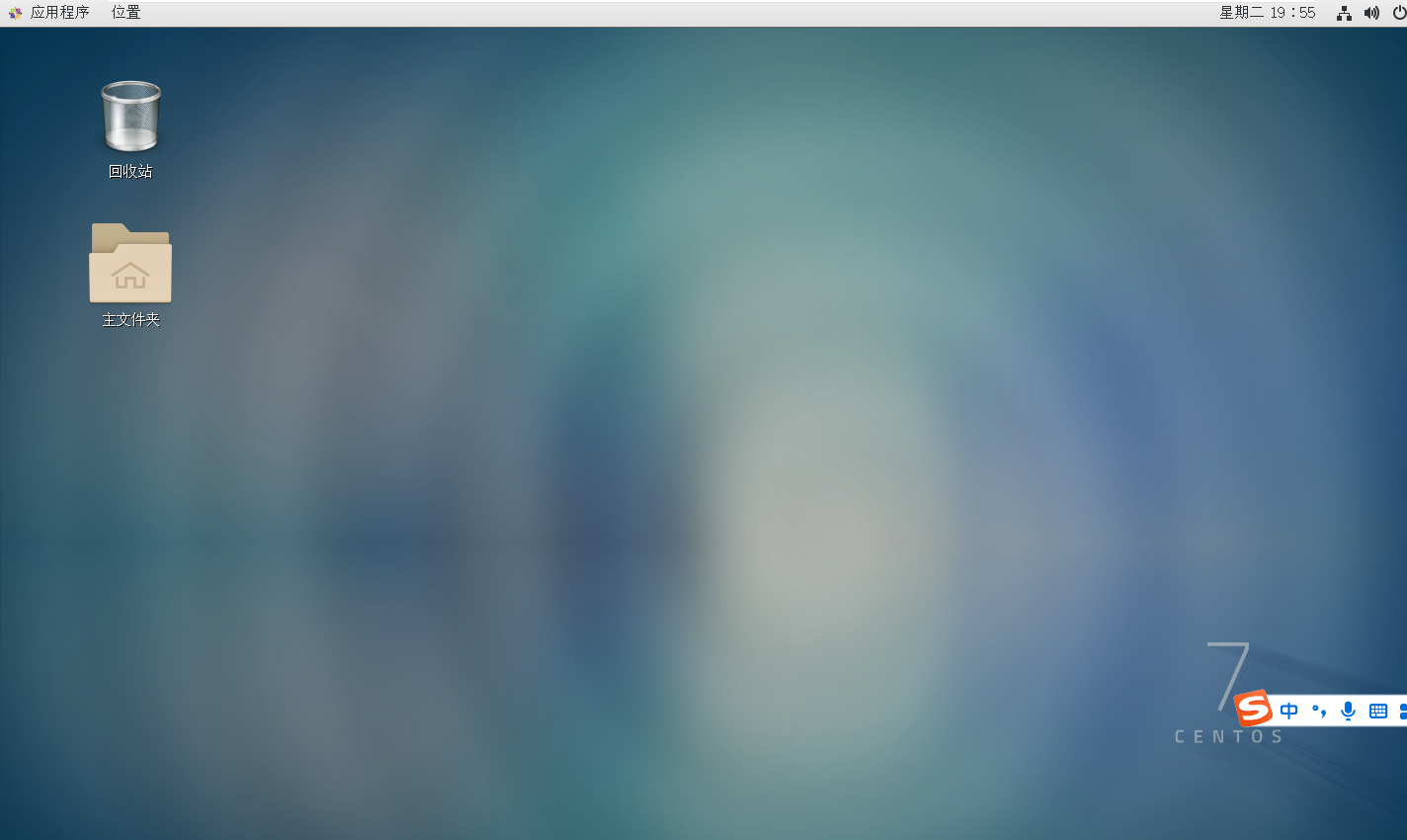 超详细 CentOS 7 安装教程(可视化界面安装)_server with gui和gnome desktop-CSDN博客