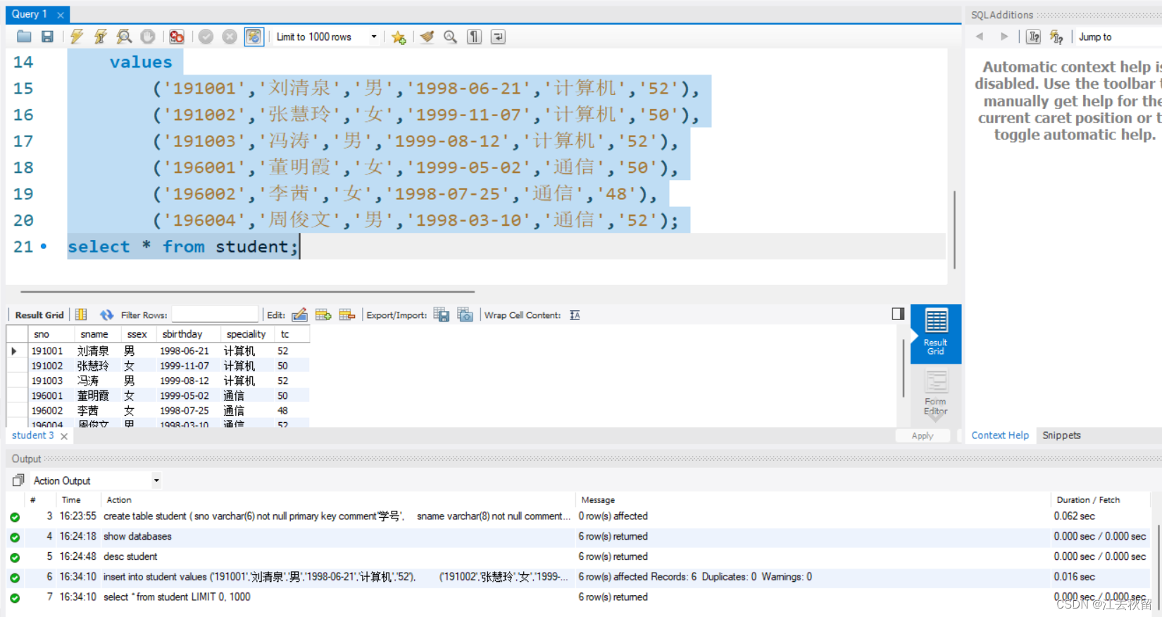 数据库原理与应用课本p77 p88与p306-308的数据库创建与存入内容-CSDN博客