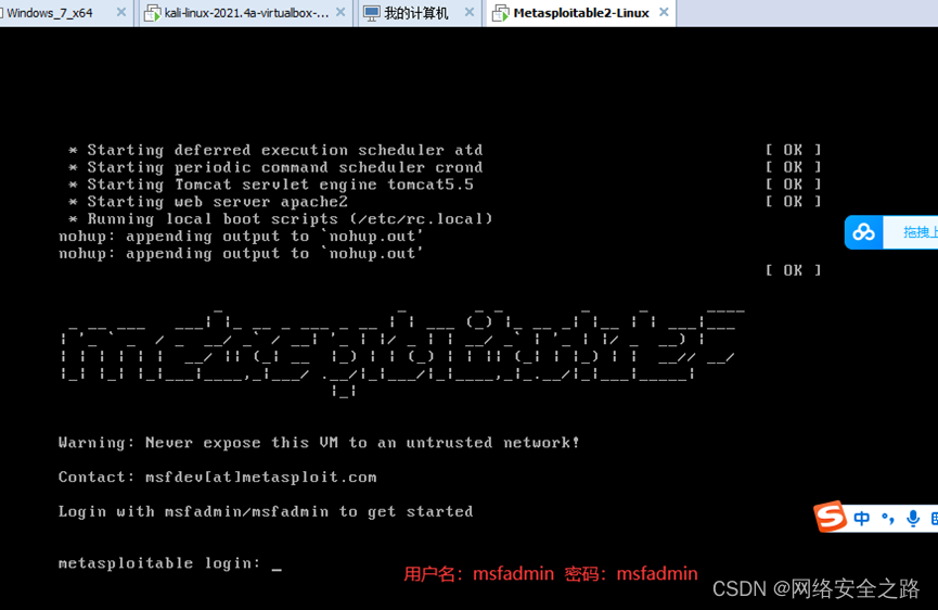 Metasploitable2安装基础----搭建DVWA_metasploitable2默认密码-CSDN博客