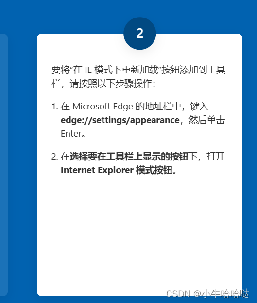 UFT首次使用操作步骤及遇到的问题_uft自动化测试flight gui-CSDN博客