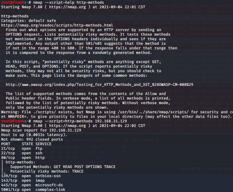 网络安全-端口扫描神器Nmap使用详解与参数指导_nmap全端口扫描参数-CSDN博客