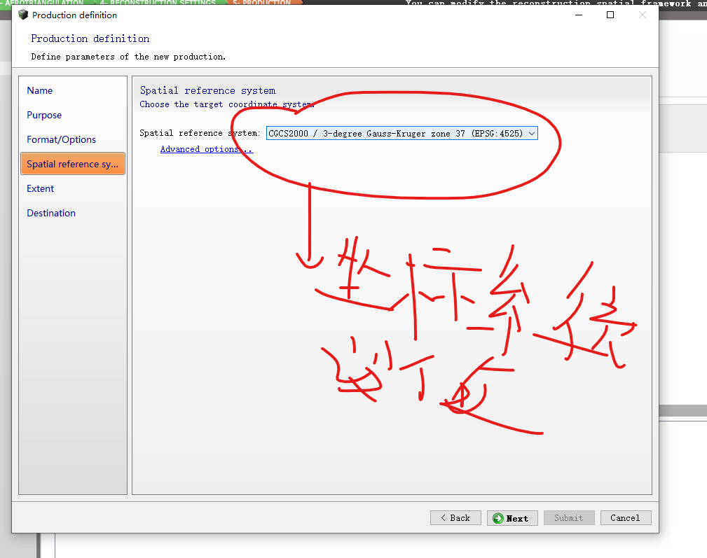ContextCapture系列教程（六）：ContextCapture模型合并_contextcapture教程-CSDN博客