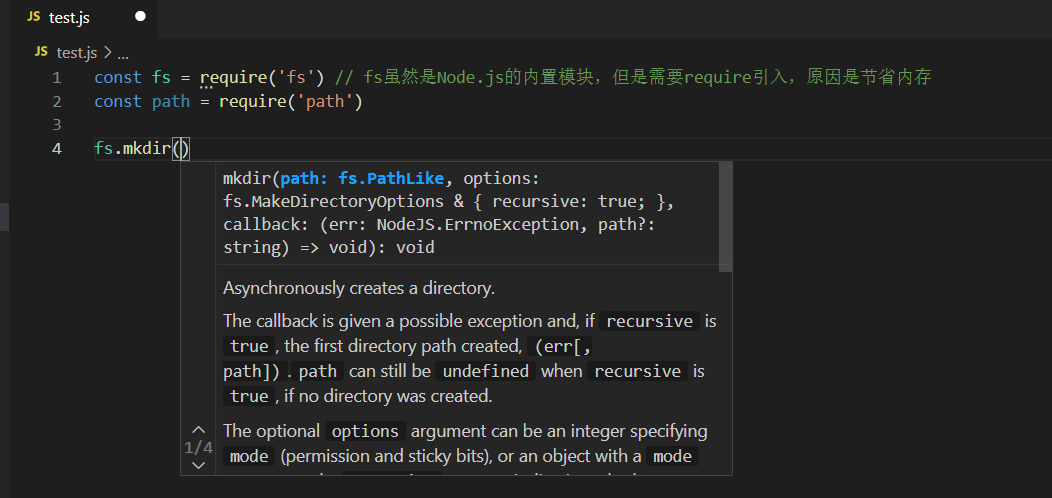 Node.js fs模块（三）目录操作_fs.mkdir-CSDN博客