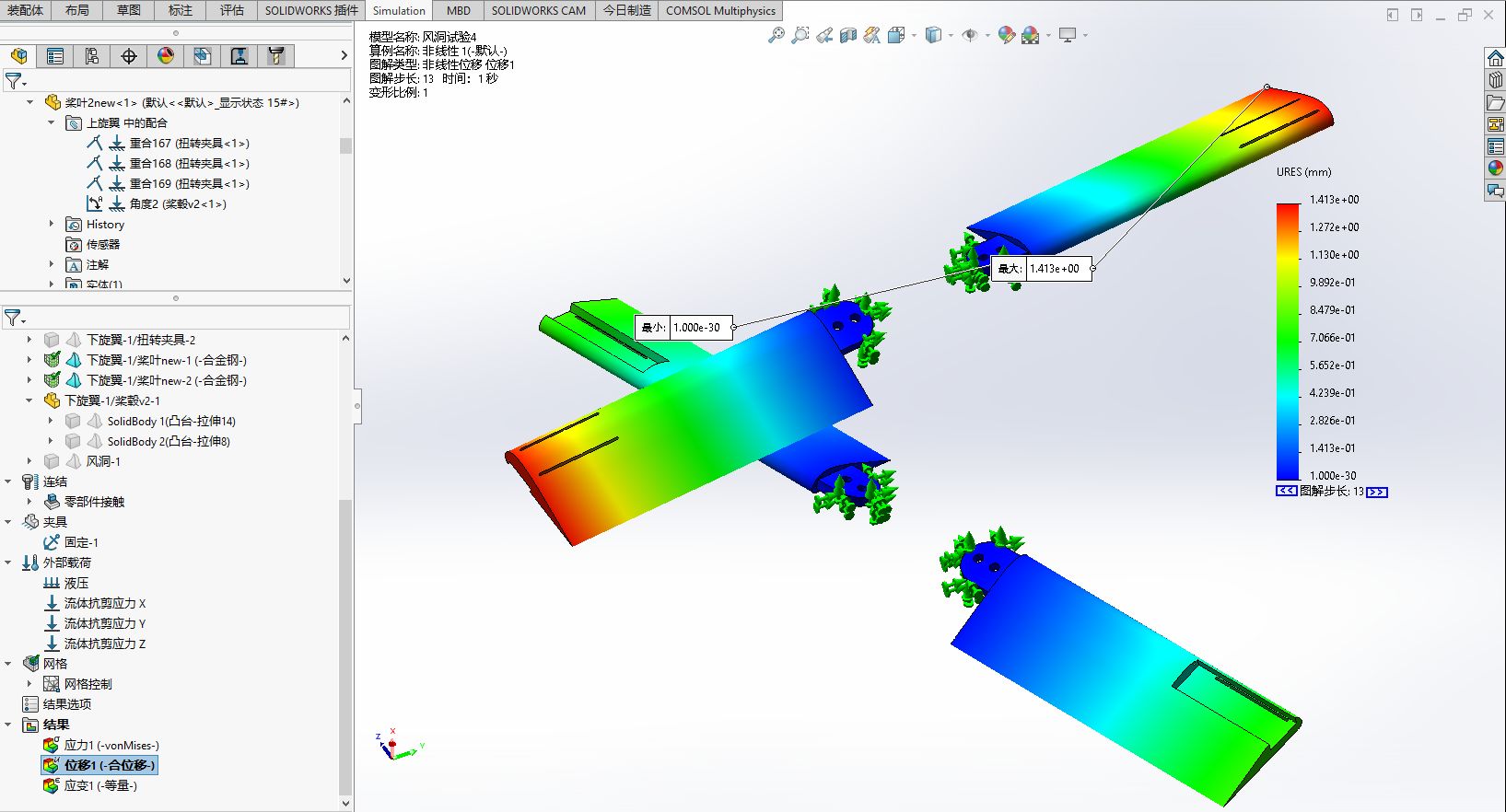 Solidwork仿真总结（Motion，Xpress、Simulation，Flow Simulaiton）_solidworks仿真-CSDN博客