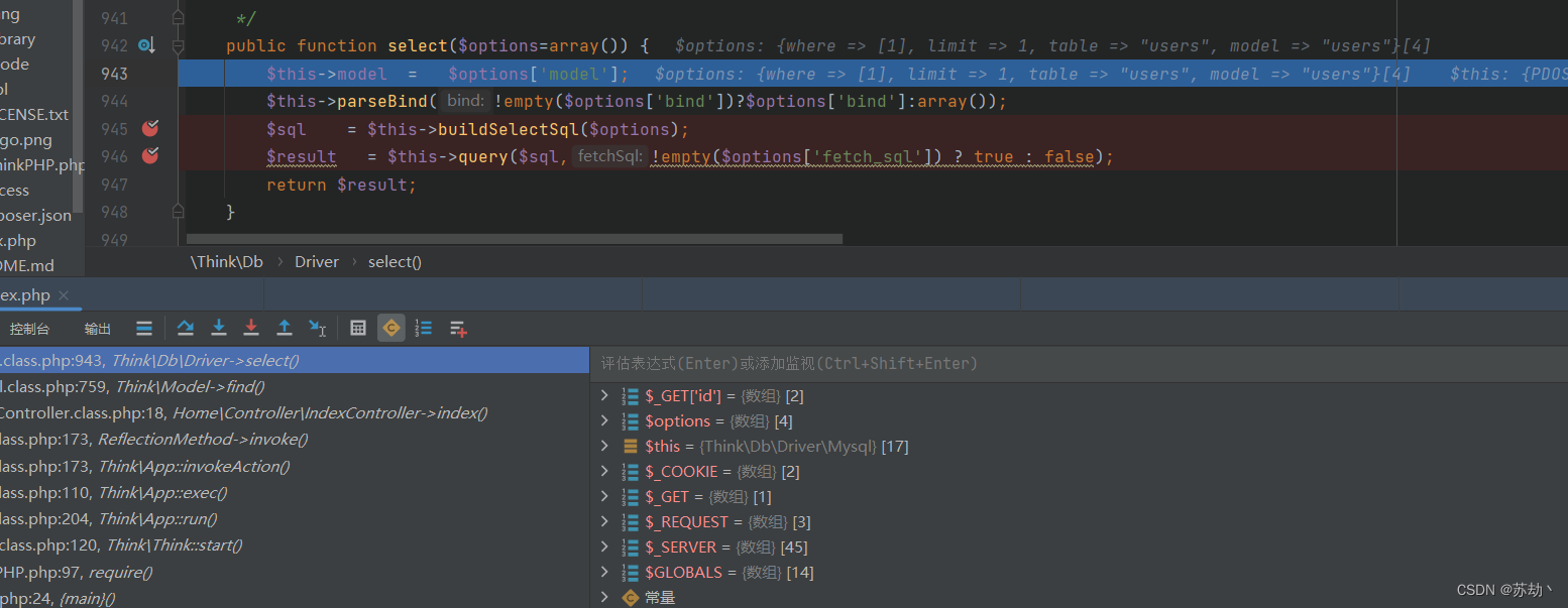 tp3.2.3sql注入漏洞分析_thinkphp3.2.3的bind会被注入吗-CSDN博客