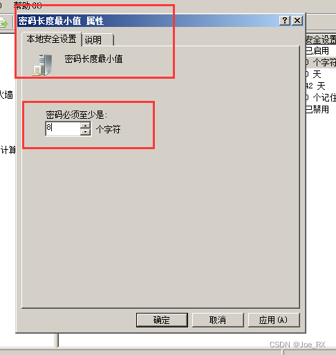 2021年职业院校技能大赛“网络安全”项目-- 江西省比赛任务书全解析_江西省职业院校技能大赛具体项目比-CSDN博客