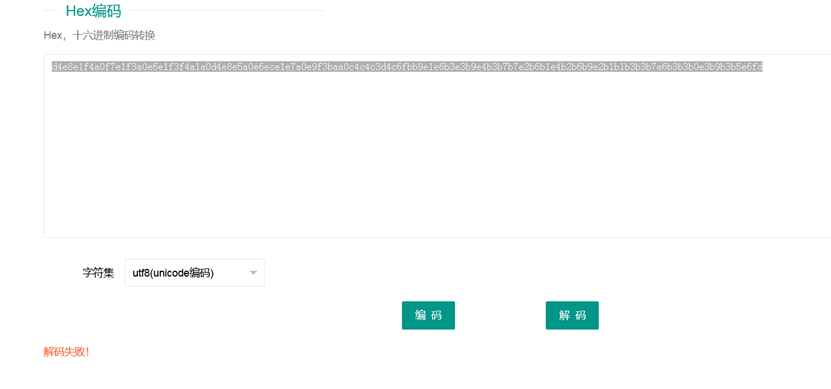攻防世界misc——misc1_攻防世界misc1-CSDN博客