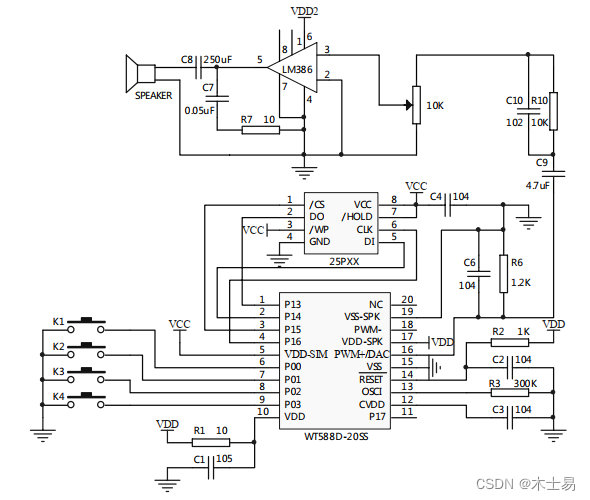WT588D-20SS 应用电路_wt588d-20ss功放参考电路-CSDN博客