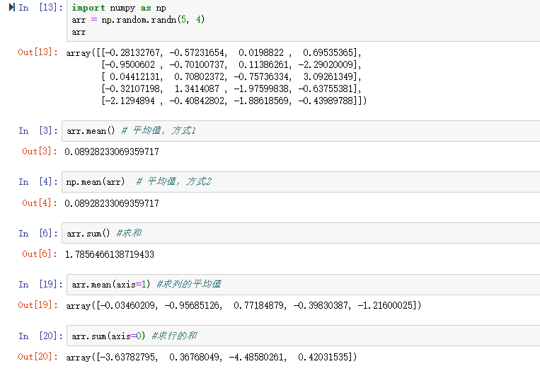 （11）numpy基础3：面向数组编程_x = np.arange(-5, 5, 0.1)-CSDN博客