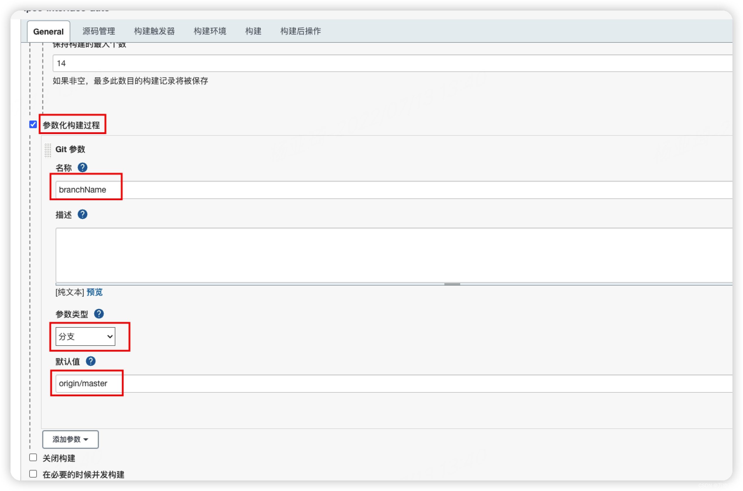 Jenkins构建动态选择分支jenkins 指定分支构建 Csdn博客