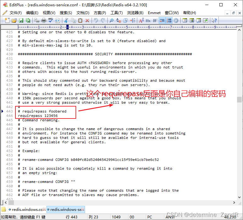 【已解决】redis启动错误： Warning: no config file specified, using the default config. In order to specify ...