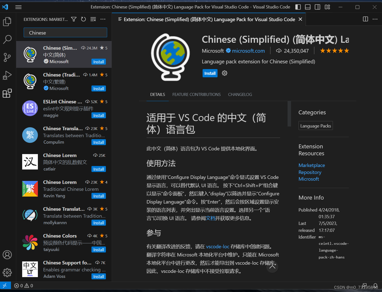 Visual Studio Code如何设置中文_visualstudiocode怎么设置中文-CSDN博客