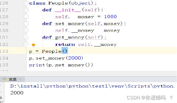 Python私有属性及方法类中私有属性传参 Csdn博客