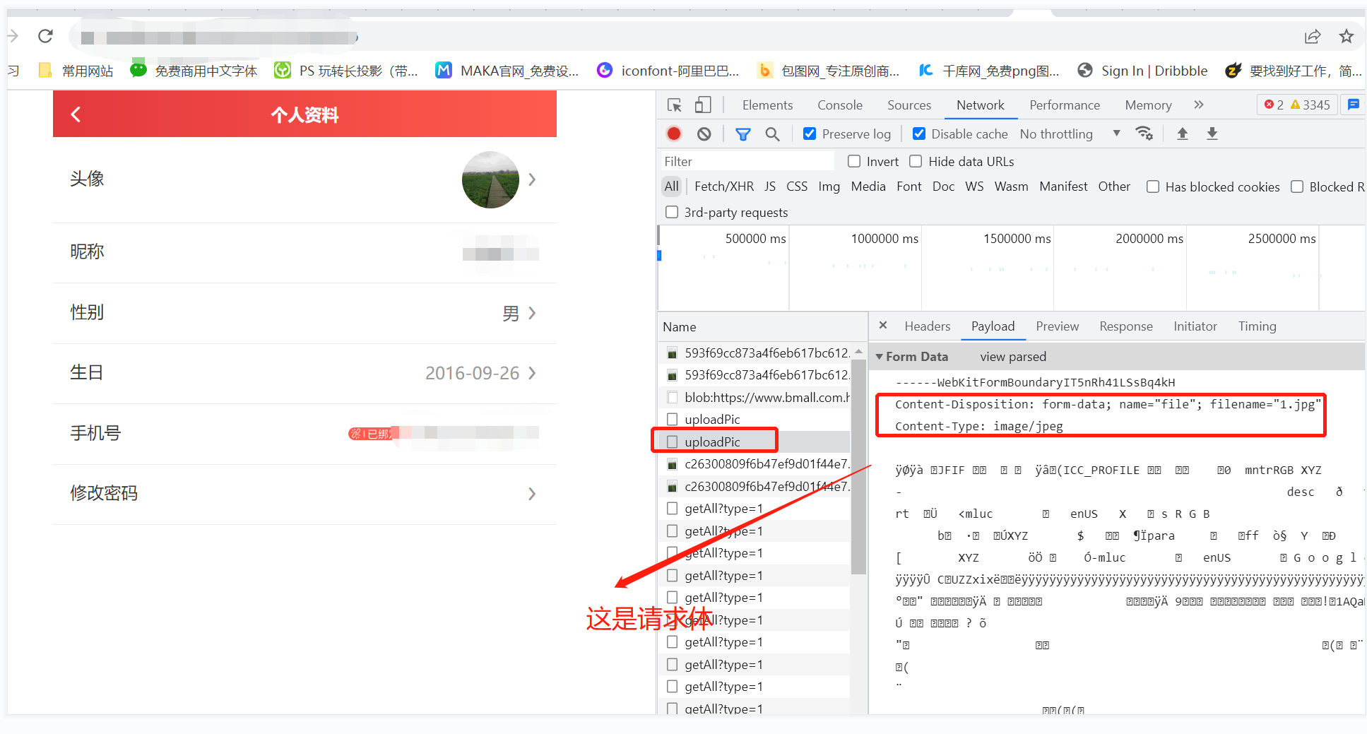 Runer 文件上传接口的使用uploadrunner 上传文件深圳胡胡测试的博客 Csdn博客 
