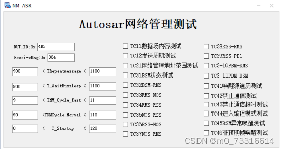 AUTOSAR NM Test_limiter rms tc decay-CSDN博客