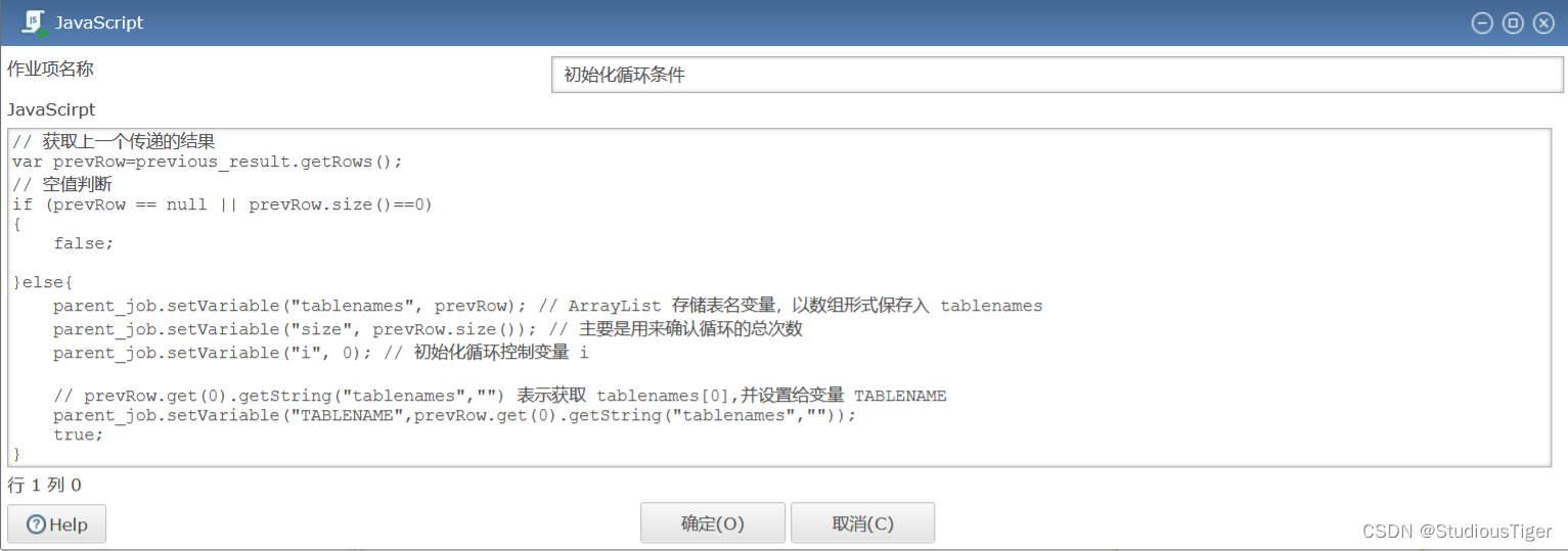 【Kettle】kettle循环遍历数据库中的表，并进行SQL操作_kettle循环读取写入表-CSDN博客