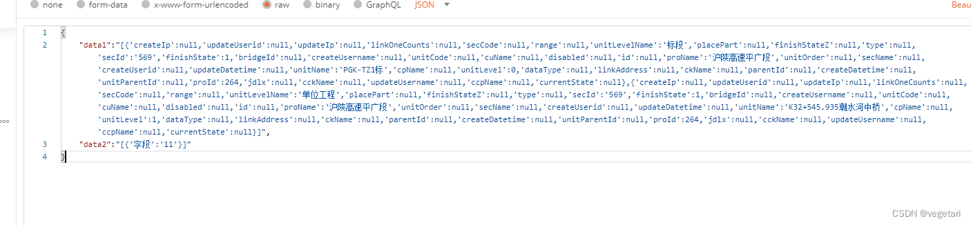 Could not read JSON: Unexpected character (‘c‘ (code 99)): was expecting comma to separate ...