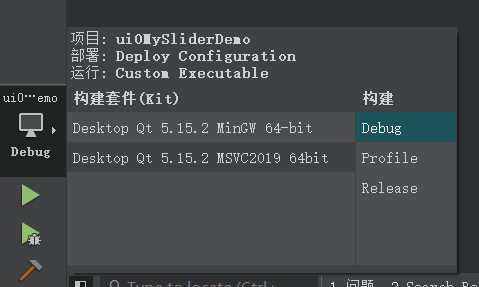 Qt 实现自定义Ui控件例子，以自定义的Slider为例（QWidget）_自定义slider-CSDN博客