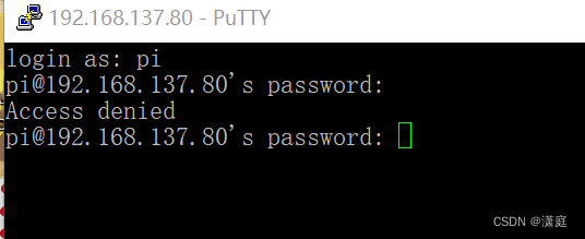 使用putty等ssh工具第一次远程登录树莓派，填默认账号密码pi，raspberry，报错：Access denied_用树莓派官方烧录器 ...