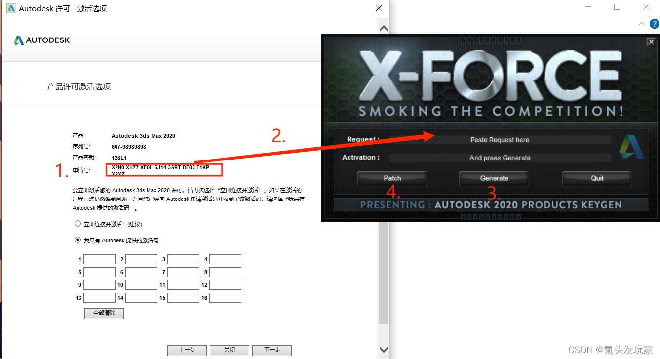 3DMAX2020安装卸载教程_max2020卸载-CSDN博客