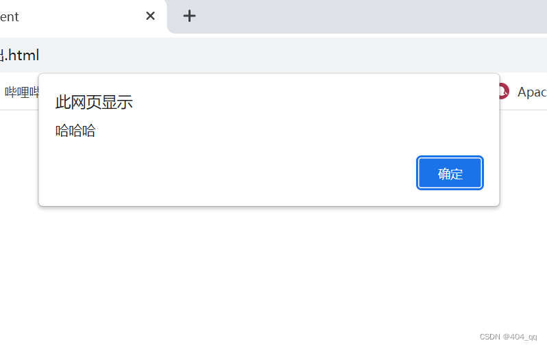 Javascript输出 Csdn博客 