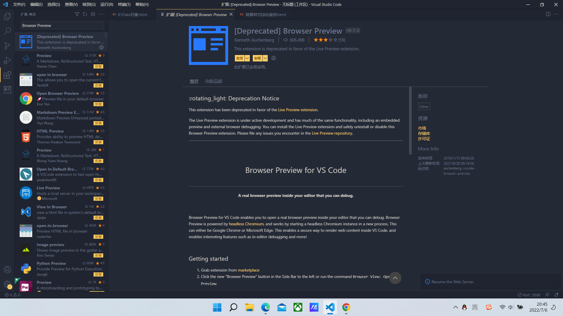 Vscode 如何使用内置浏览器?_vscode 内置浏览器-CSDN博客