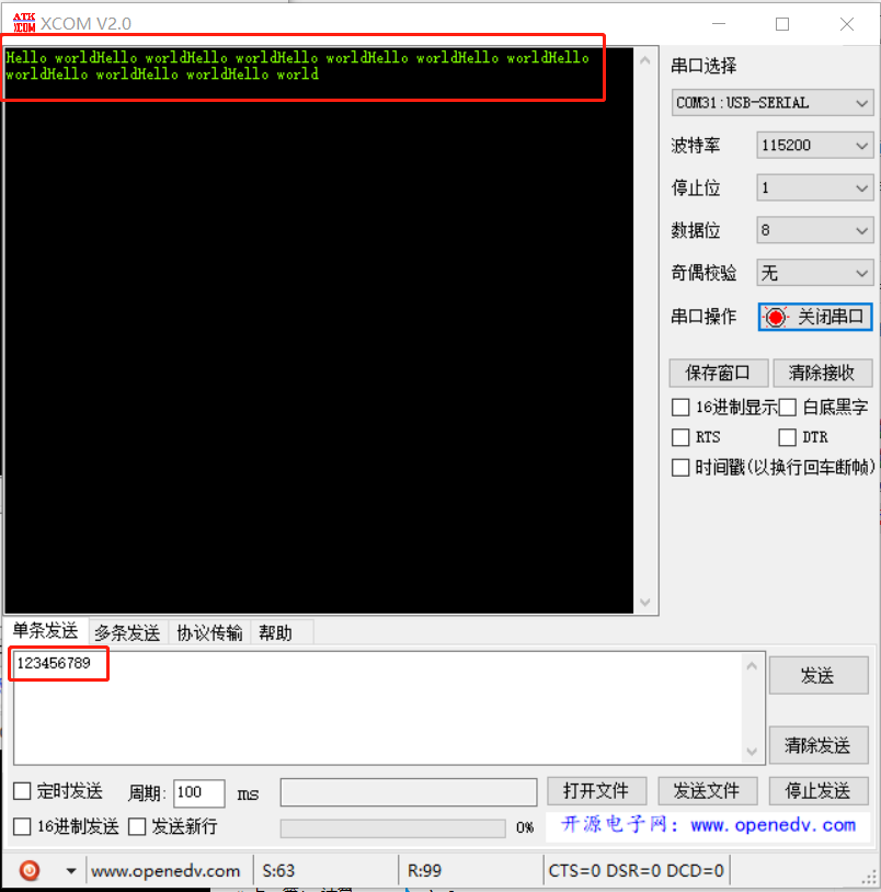 基于 esp-idf 的 UART 应用例程解读_uart asynchronous example with separate receive an-CSDN博客