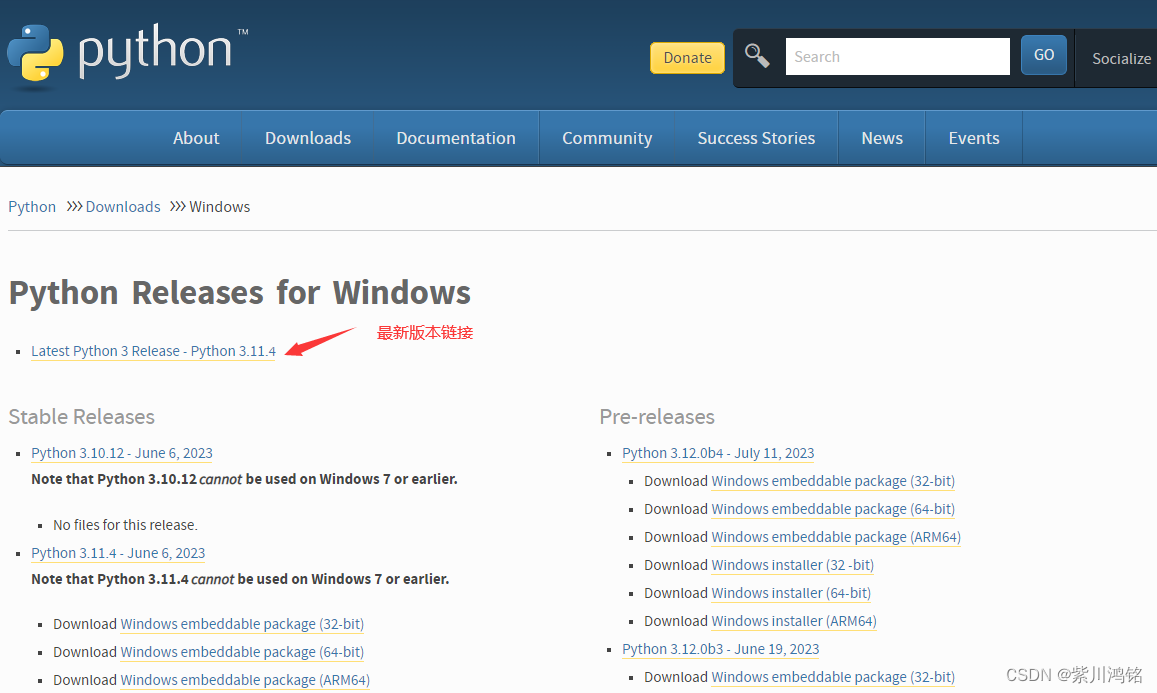 Python3教程——1、Windows环境安装Python 3.8 3.9 3.10 3.11-CSDN博客