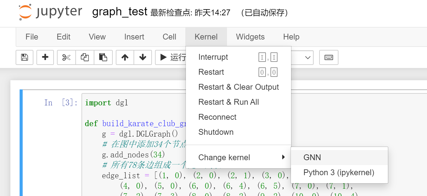 jupyter无法import安装在虚拟环境中的包_解决jupyter由于无法import新包-CSDN博客